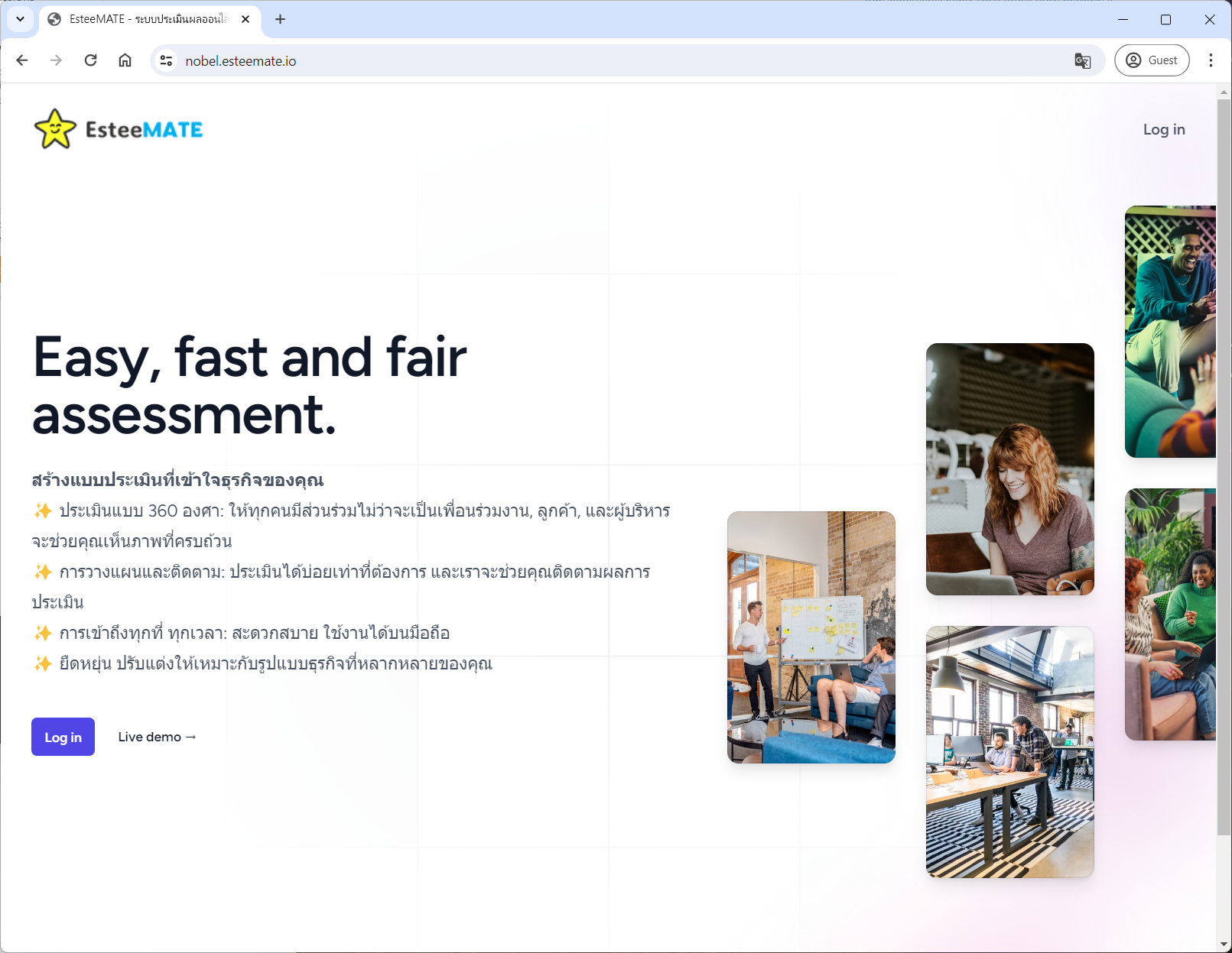 คู่มือการใช้งานโปรแกรม EsteeMATE สำหรับ Admin - EsteeMATE เอสตีเมท